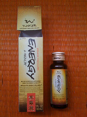 Yunker Formulated Energy